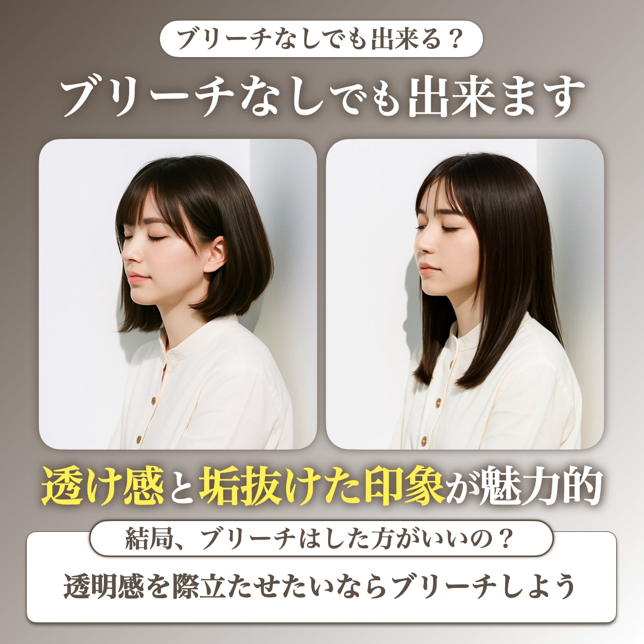 オリーブベージュってどんな髪色？明るめ暗めのヘアカラー18選 | ヘアカラーリング | LICOLO - 髪から自分を好きになる